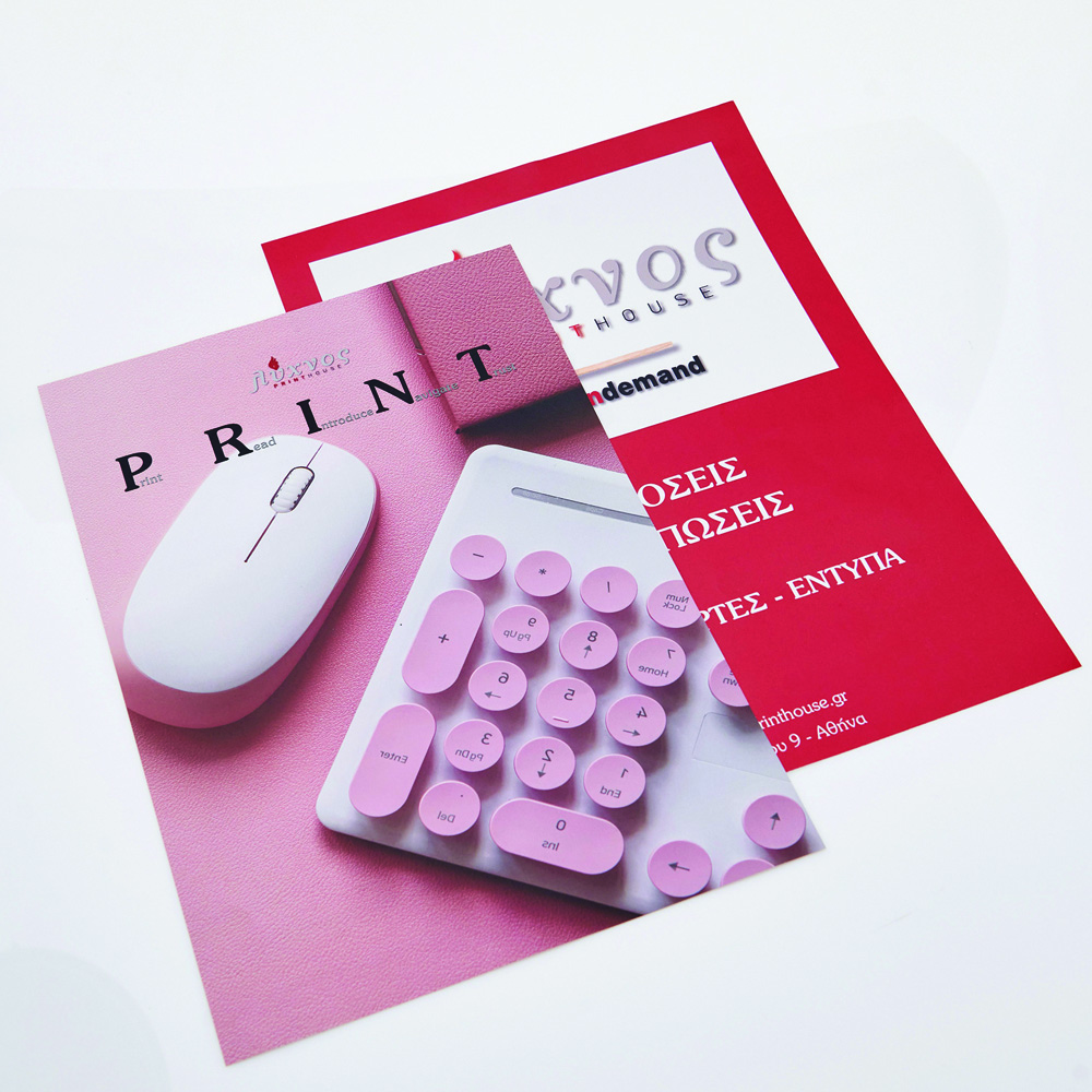 Εκτύπωση Φυλλάδια | Εκτύπωση Flyer & Μονόφυλλα | Printhouse.gr